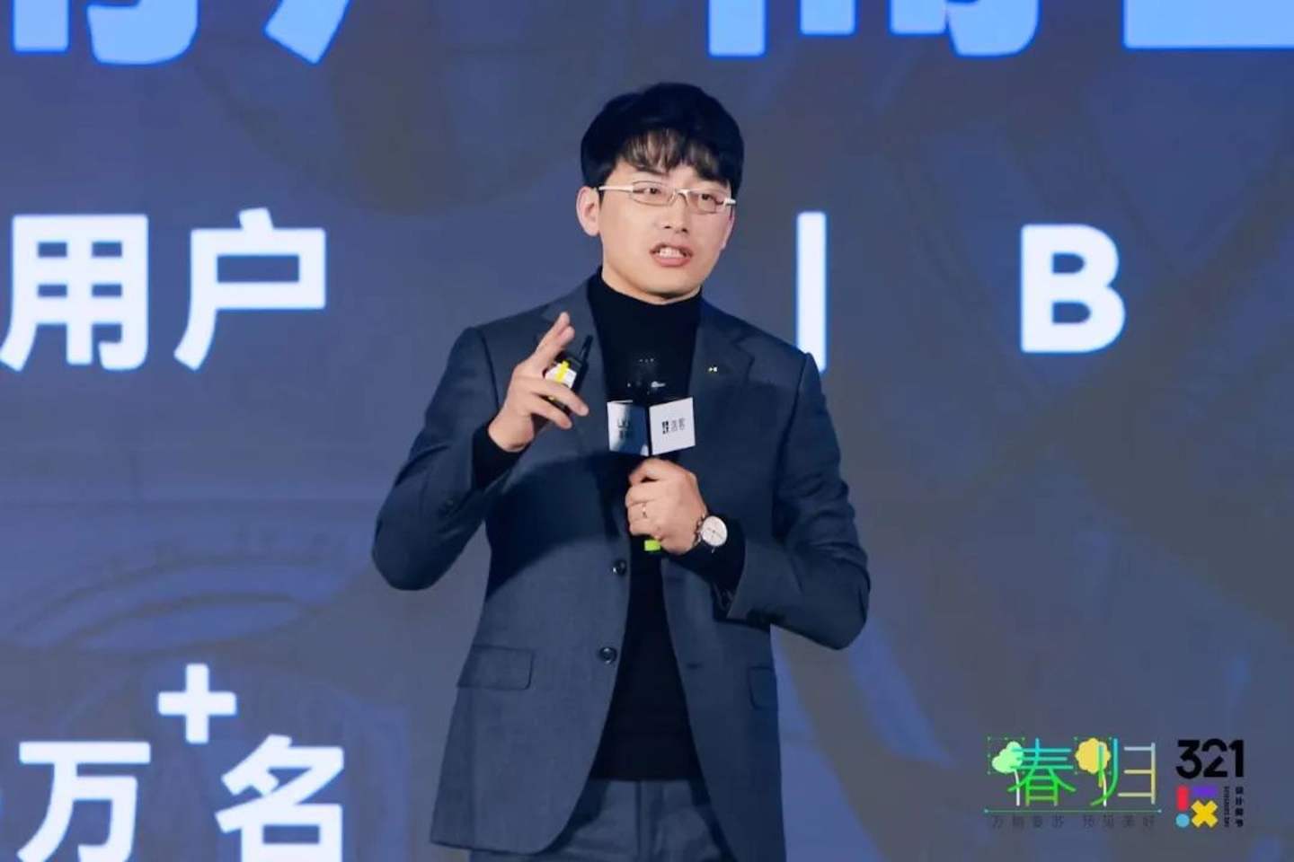 万物复苏，预见美好：321设计师节圆满举办-洛客