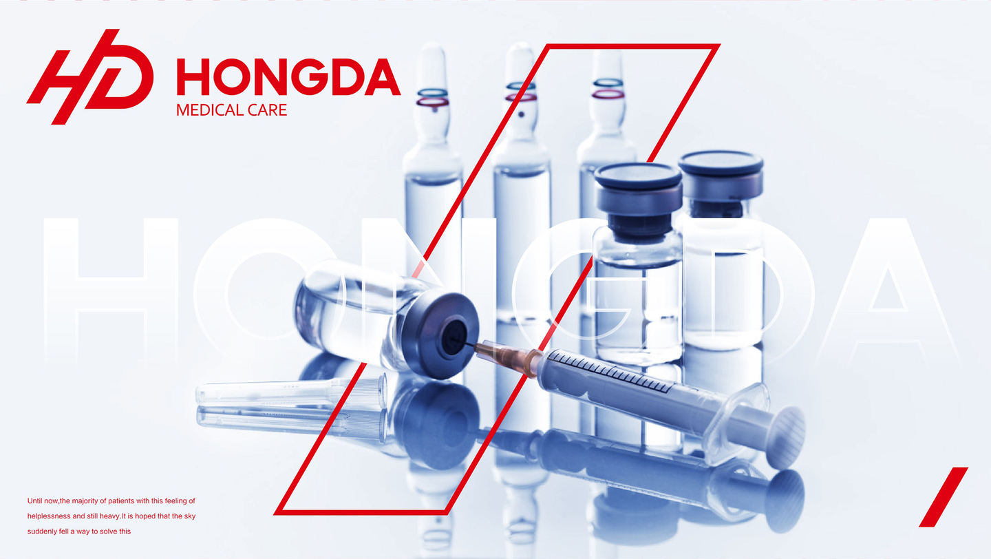 洪达医疗品牌全案策划设计-洛客