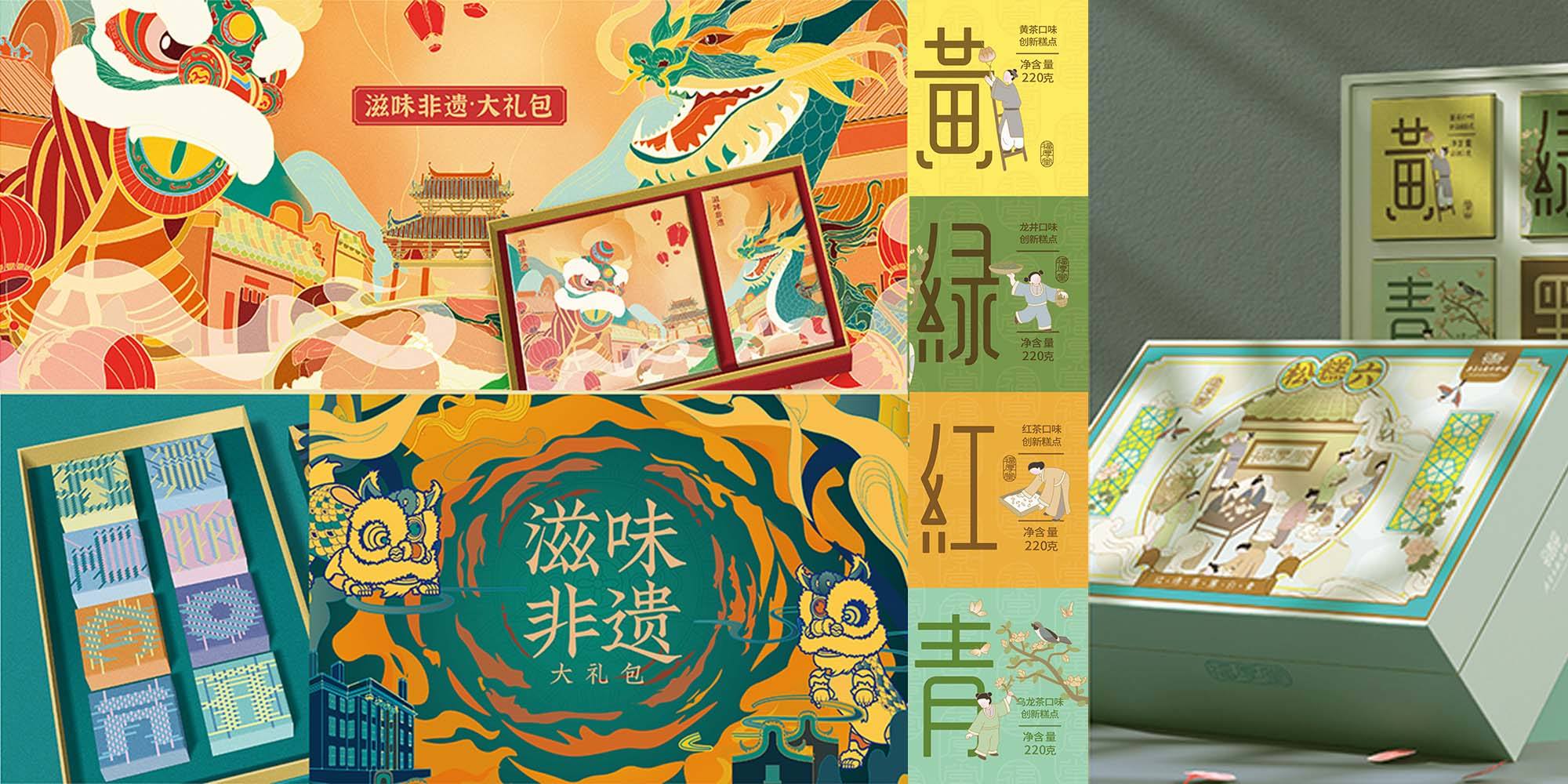 南海有礼 南博物馆群ip文创活化大赛 洛客